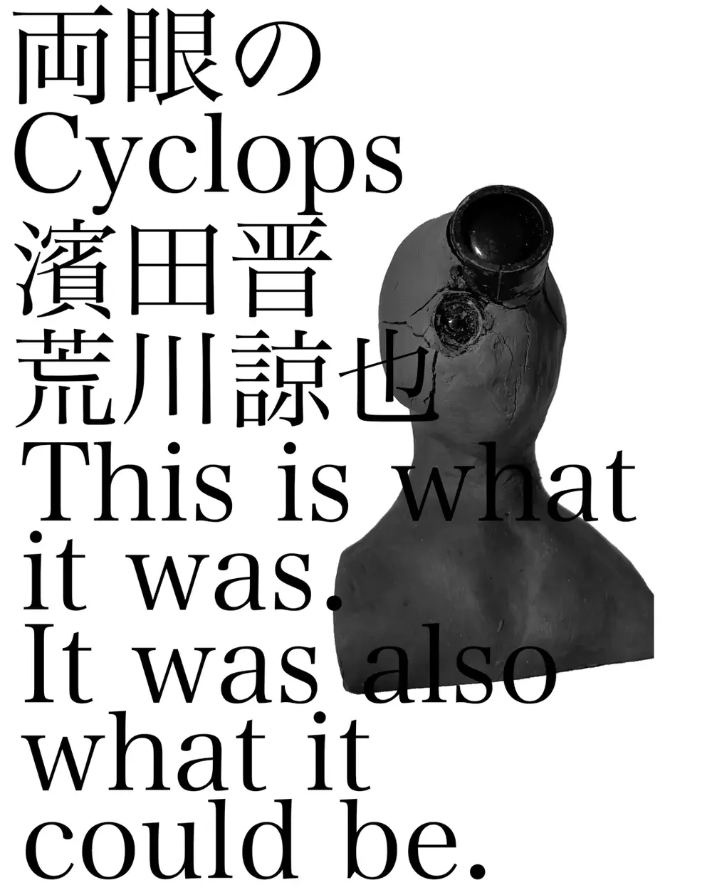 Shin Hamada + Ryoya Arakawa "Binocular Cyclops / This is What It Was. It Was Also What It Could ...