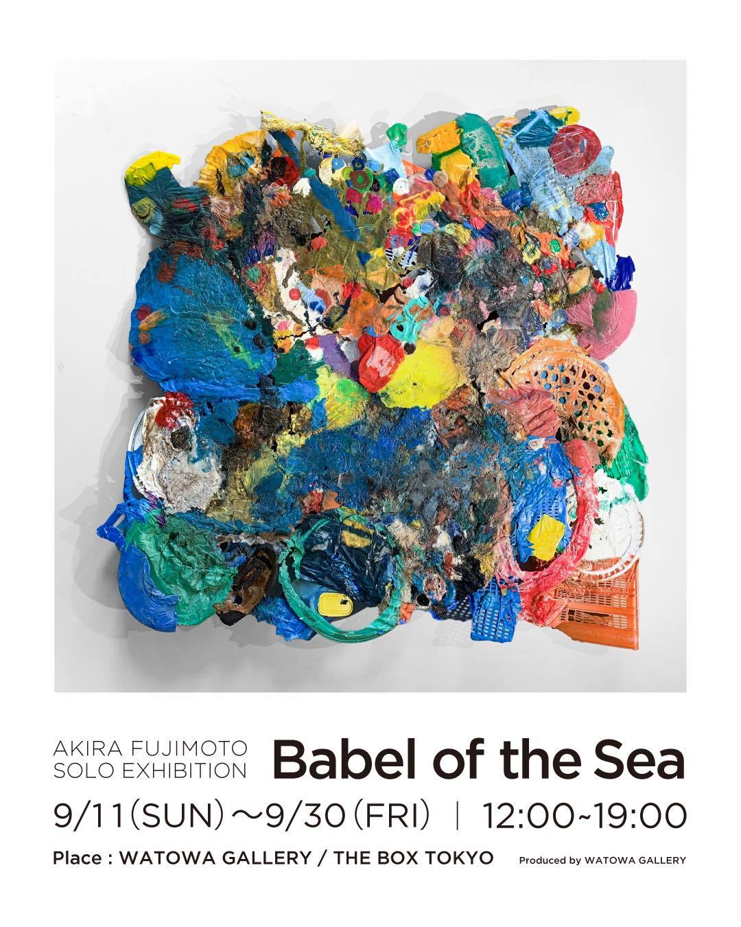 Akira Fujimoto "Babel of the Sea" （Watowa Gallery / The Box Tokyo） ｜Tokyo Art Beat