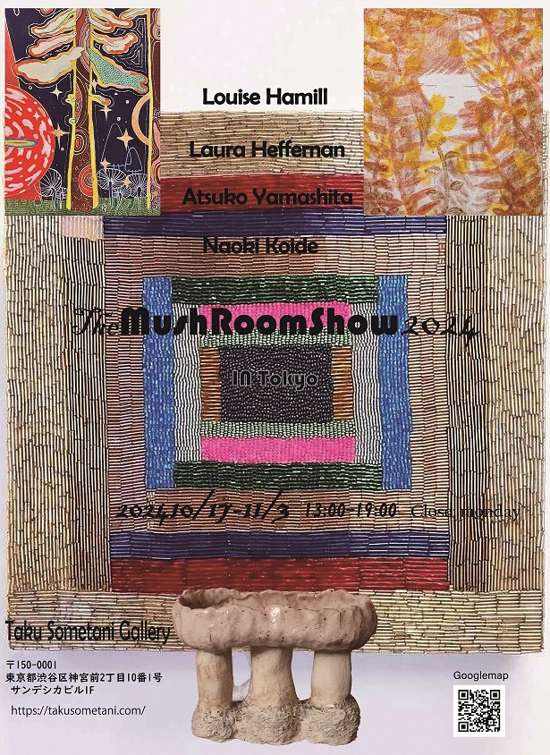 「The Mush Room Show 2024 in Tokyo」 （TAKU SOMETANI GALLERY） ｜Tokyo Art Beat