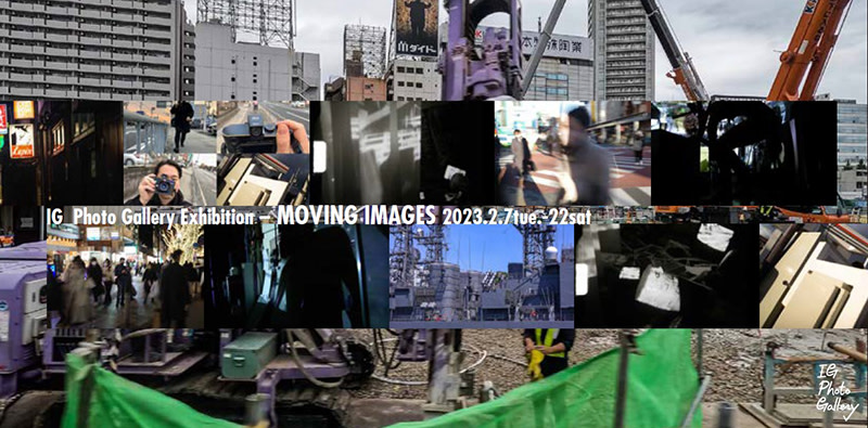 「IG Photo Gallery Exhibition - MOVING IMAGES」 （IG Photo Gallery） ｜Tokyo ...