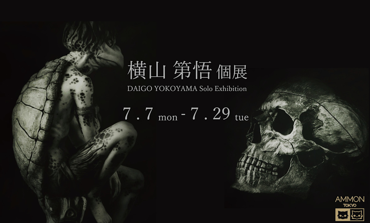 横山第悟 展 （AMMON TOKYO） ｜Tokyo Art Beat