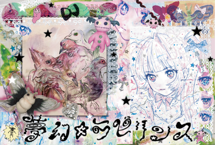 Yuuutu + Shiyu "Phantom☆Labyrinth" （Art Gallery Shirokane 6c） ｜Tokyo ...