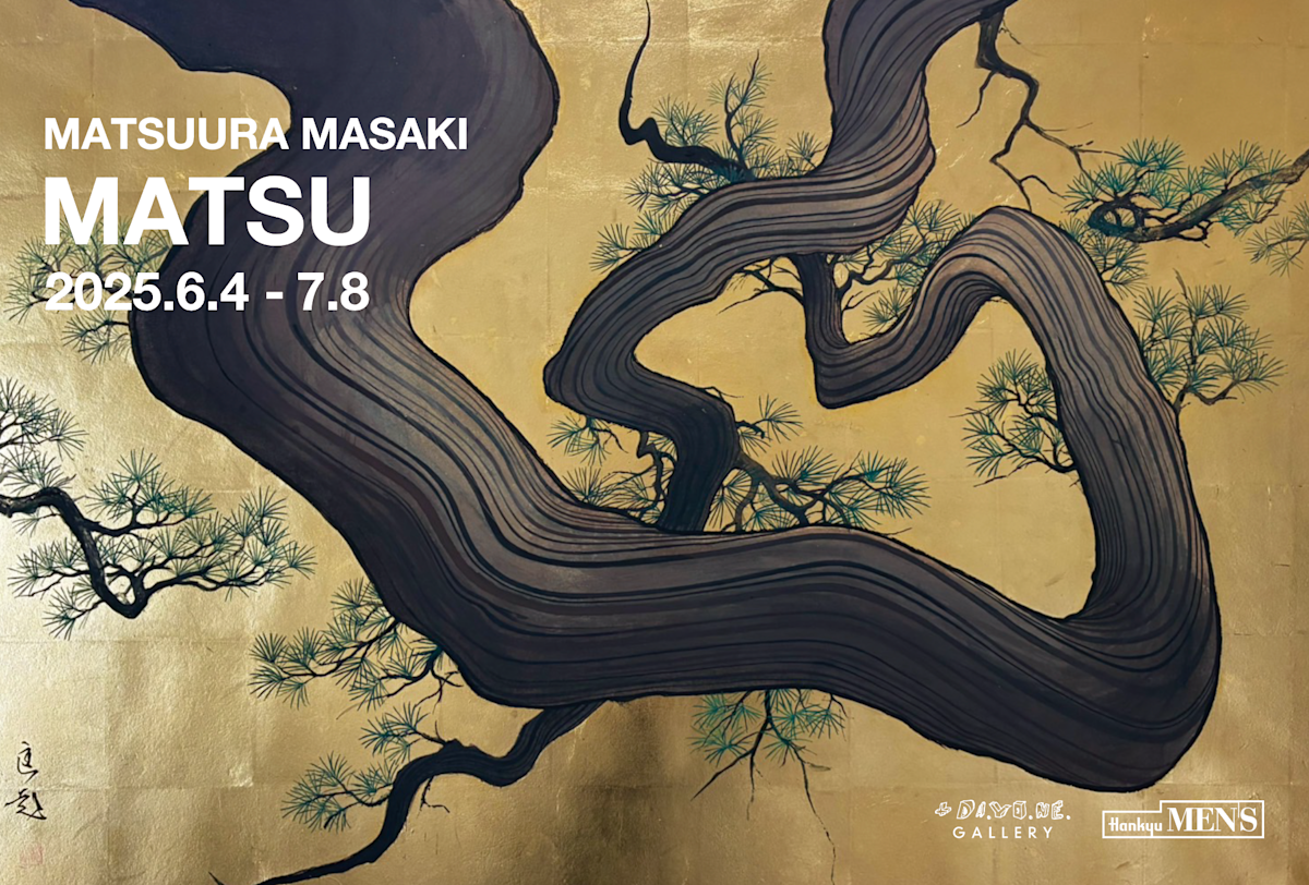 松浦匡起 「MATSU」 （+DA.YO.NE.GALLERY（プラスダヨネギャラリー）） ｜Tokyo Art Beat
