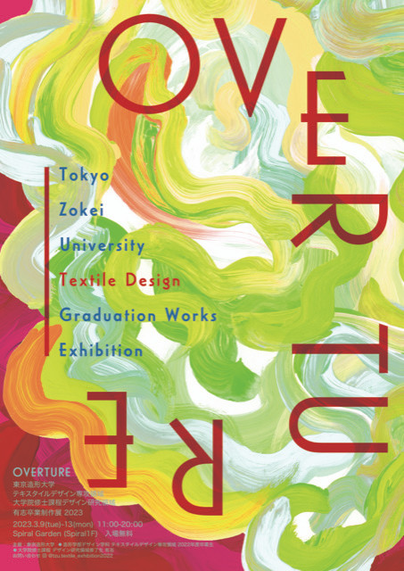 Tokyo Zokei University 2022 Textile Design Graduation Works Exhibition ...