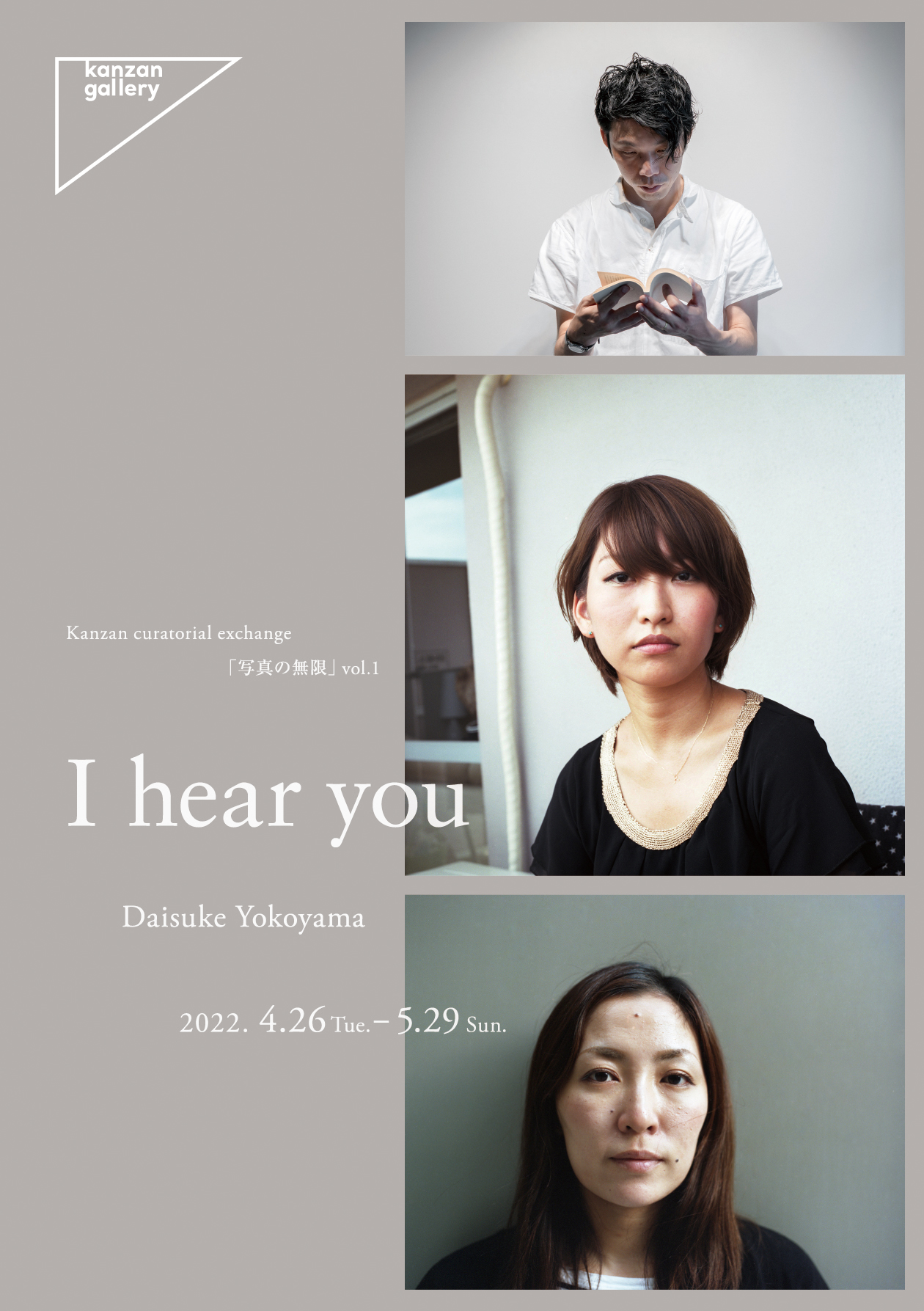 Daisuke Watanabe 2022