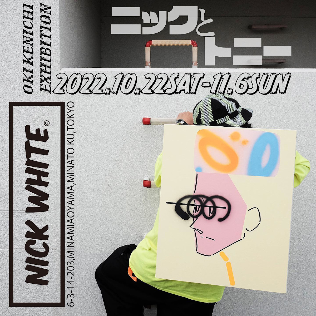 Kenichi Oki "Nick and Tony" （Nick White） ｜Tokyo Art Beat