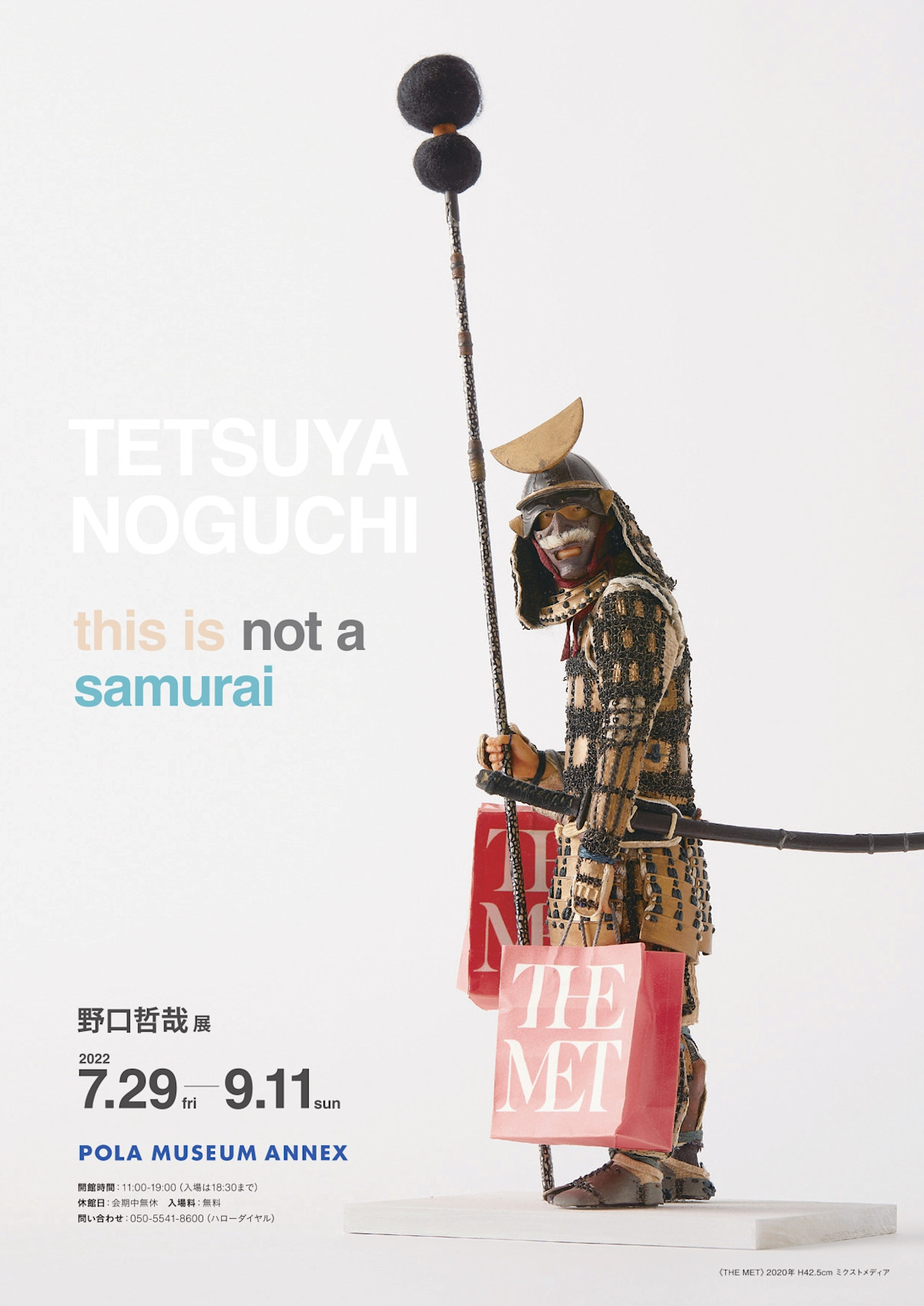 Tetsuya Noguchi "This is Not a Samurai" （Pola Museum Annex） ｜Tokyo Art Beat