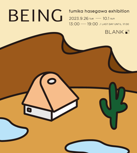 Fumika Hasegawa "Being" （Blank） ｜Tokyo Art Beat