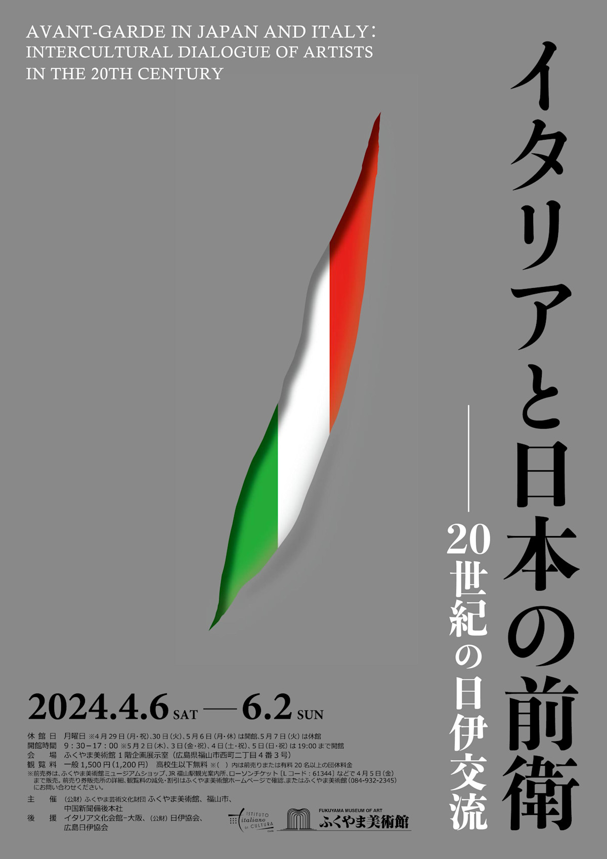 Avant-Garde in Japan and Italy: Intercultural Dialogue of Artists in ...