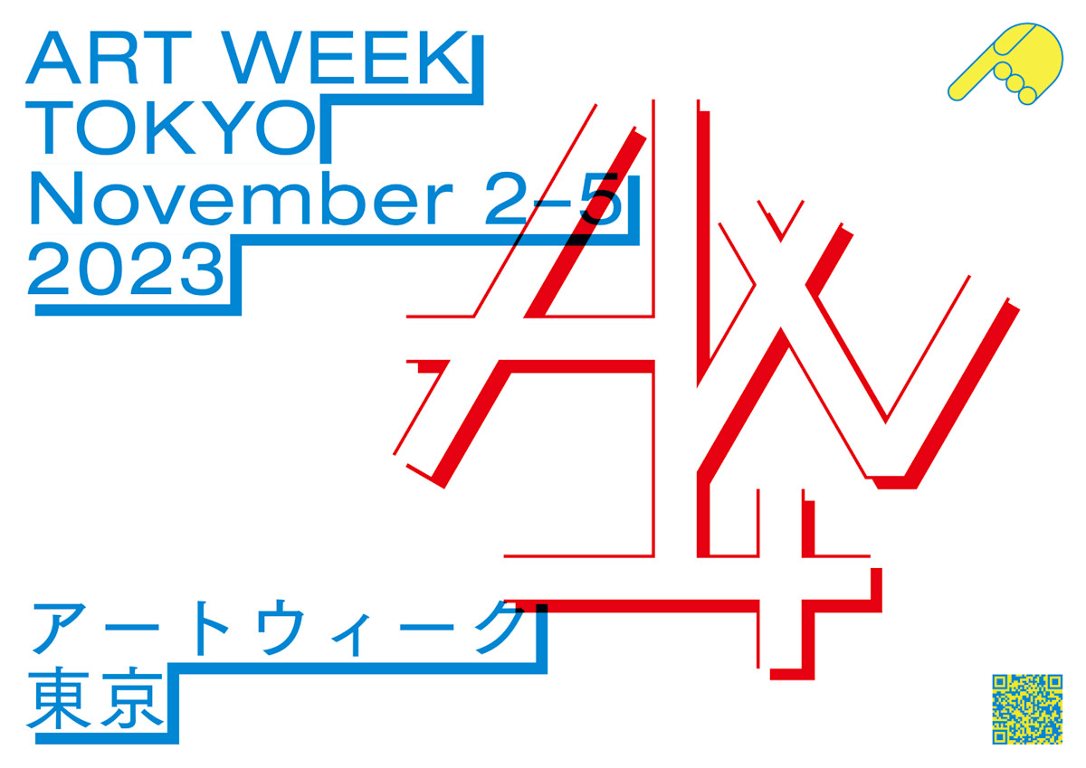 Art Week Tokyo 2023: Exploring Tokyo Contemporary Art Scene｜Tokyo Art Beat