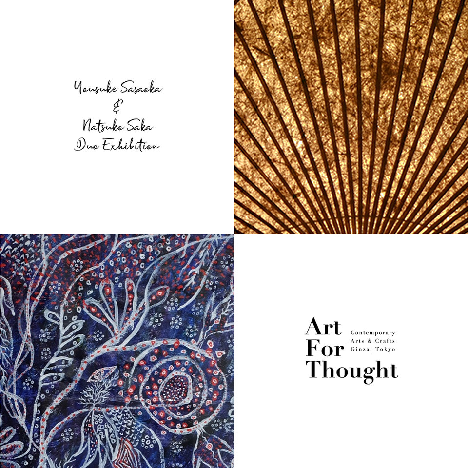 Yousuke Sasaoka + Natsuko Saka Exhibition （Art For Thought） ｜Tokyo Art Beat