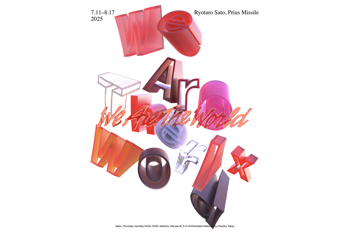 佐藤瞭太郎 + Prius Missile 「We Are The World」 （CON_） ｜Tokyo Art Beat