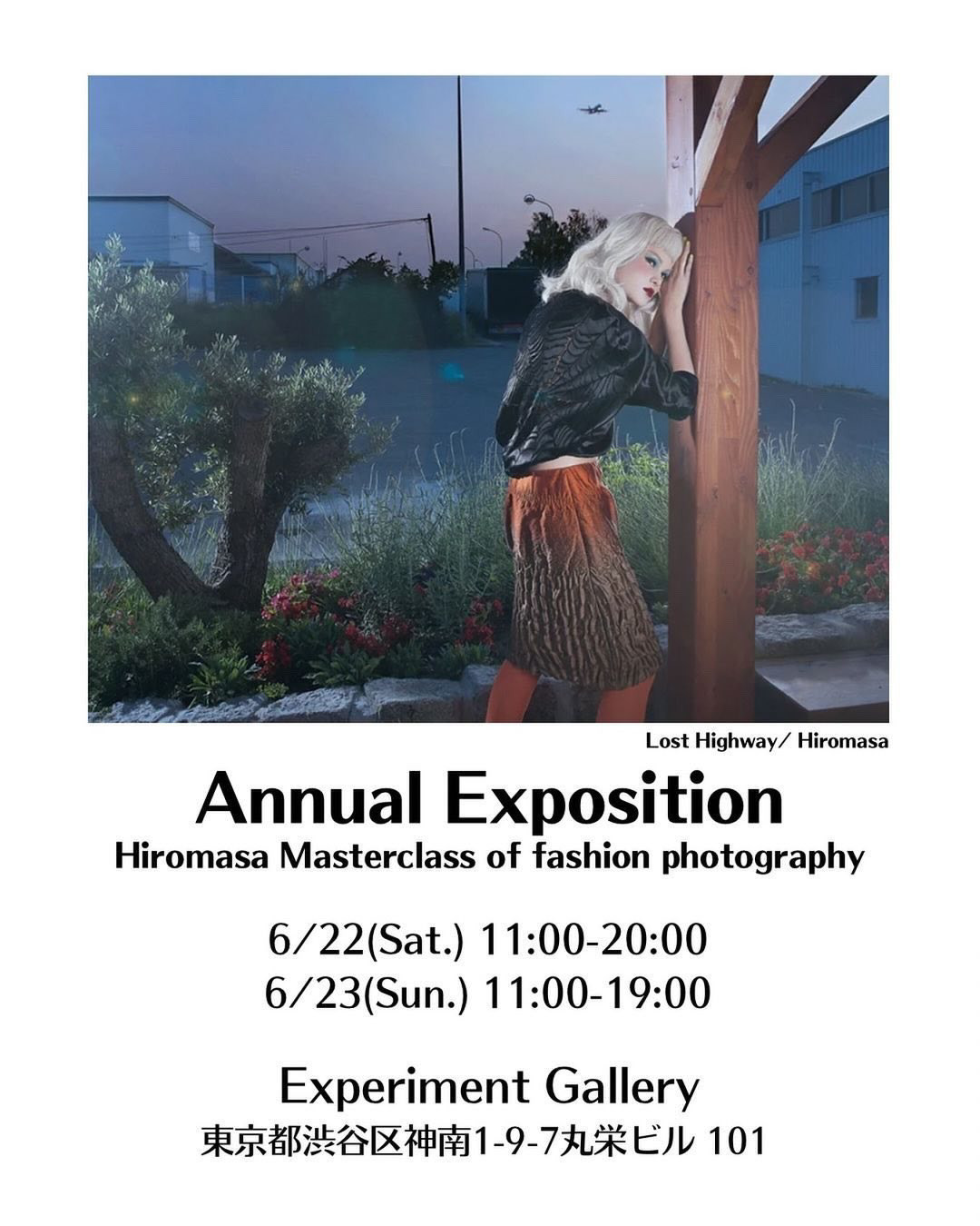 「Hiromasa Masterclass of fashion photography 作品展」 （Experiment） ｜Tokyo ...