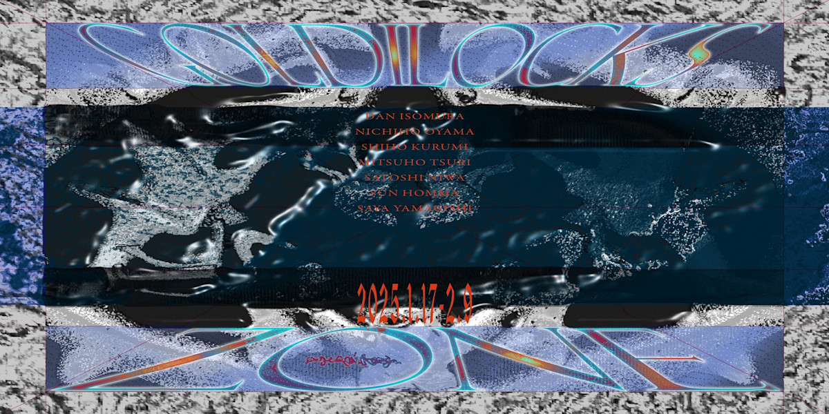 Goldilocks Zone （Eukaryote） ｜Tokyo Art Beat