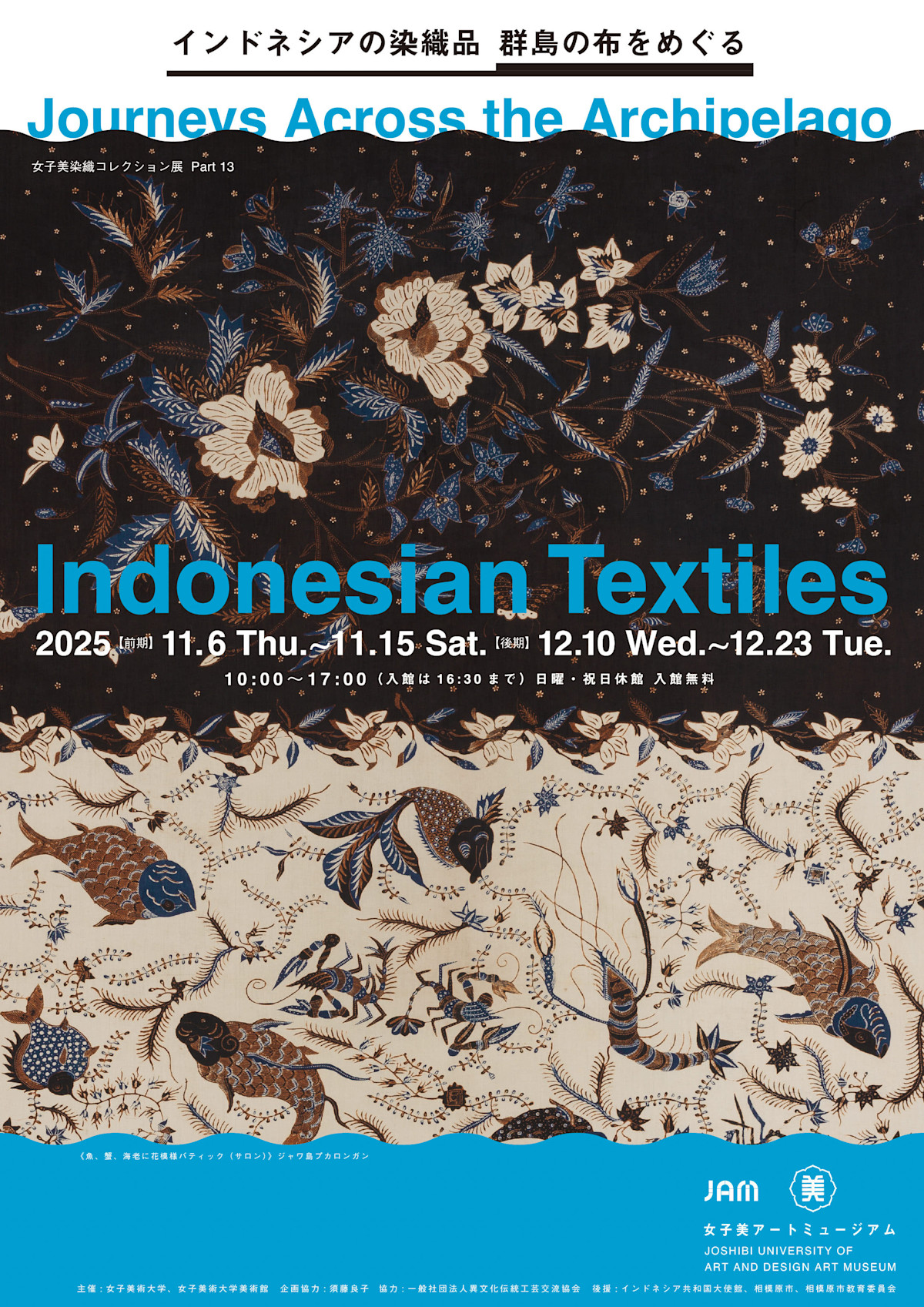 Indonesian Textiles - Journeys Across the Archipelago - （Joshibi ...
