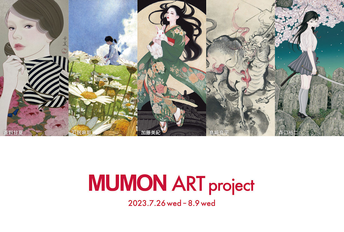 「MUMON ART project」 （Gallery MUMON） ｜Tokyo Art Beat