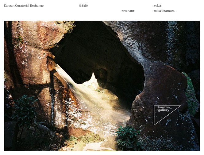 Mika Kitamura "Revenant" （Kanzan Gallery） ｜Tokyo Art Beat