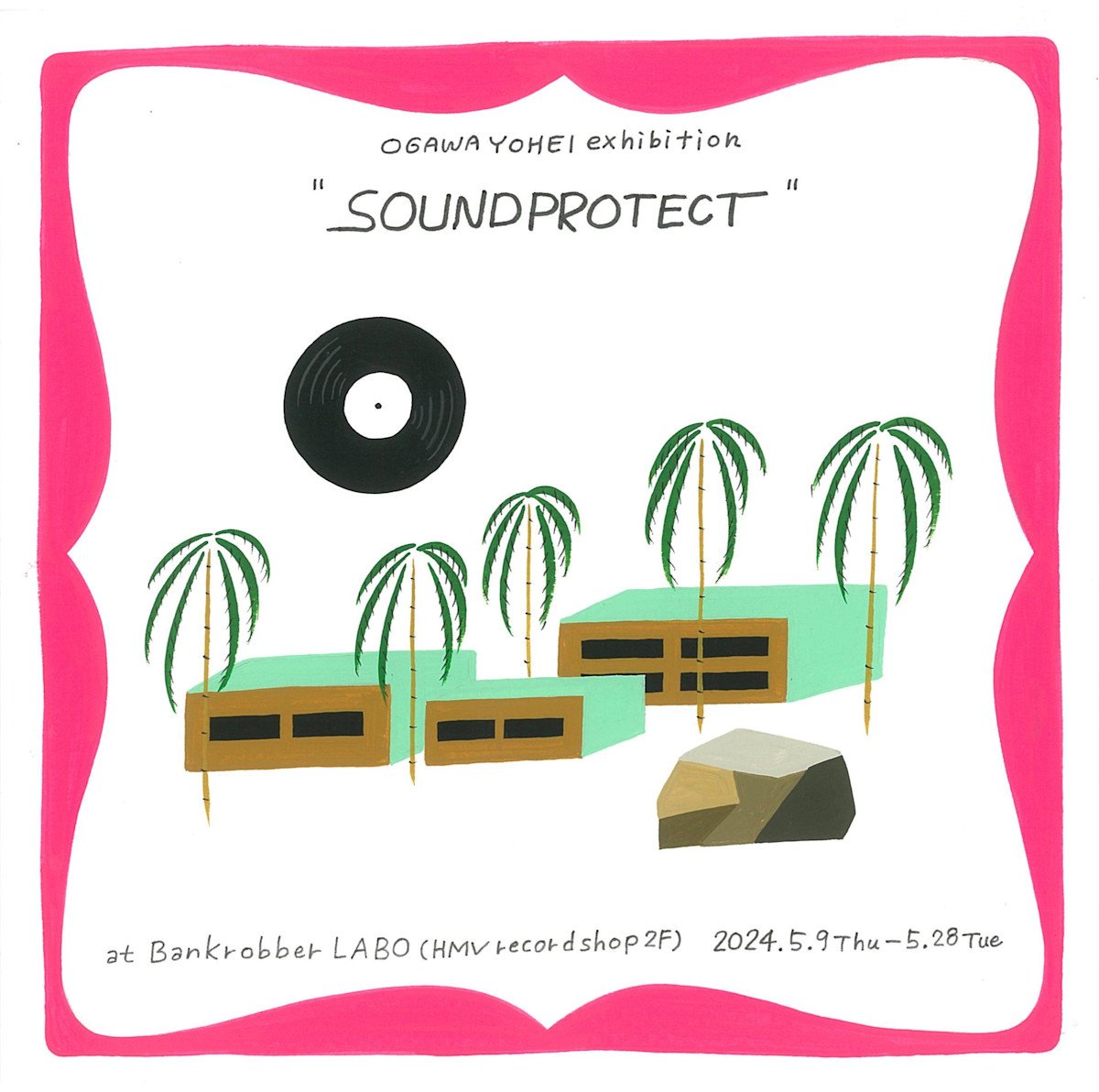 OGAWA YOHEI 「SOUNDPROTECT」 （Bankrobber LABO（バンクロバーラボ）） ｜Tokyo Art Beat