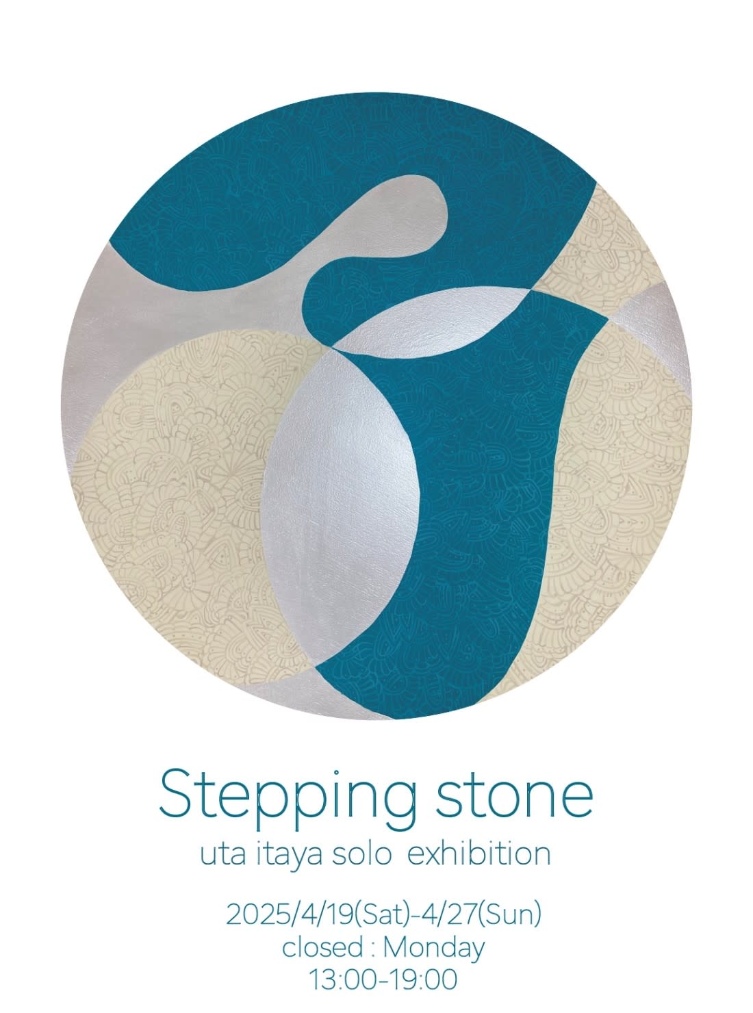 uta Itaya 「Stepping Stone」 （gallery 201） ｜Tokyo Art Beat