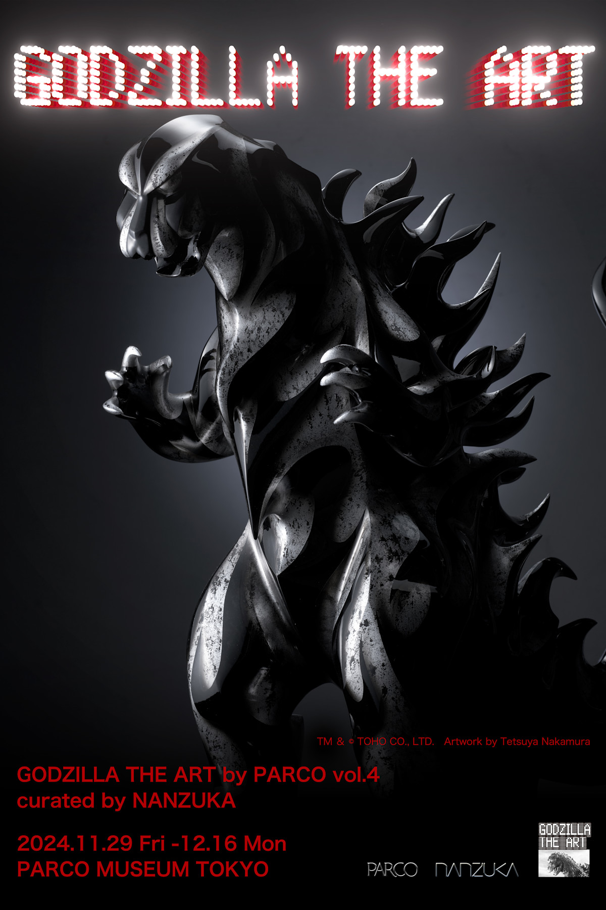 「GODZILLA THE ART by PARCO vol.4」 （PARCO MUSEUM TOKYO） ｜Tokyo Art Beat