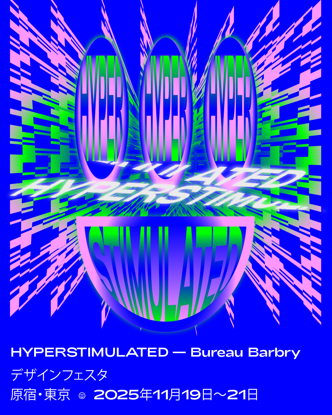 Bureau Barbry 「HYPERSTIMULATED」 （デザインフェスタギャラリー原宿） ｜Tokyo Art Beat