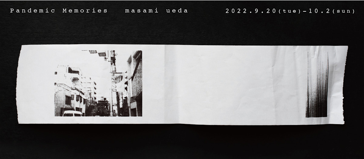 Masami Ueda "Pandemic Memories" （Koma Gallery） ｜Tokyo Art Beat