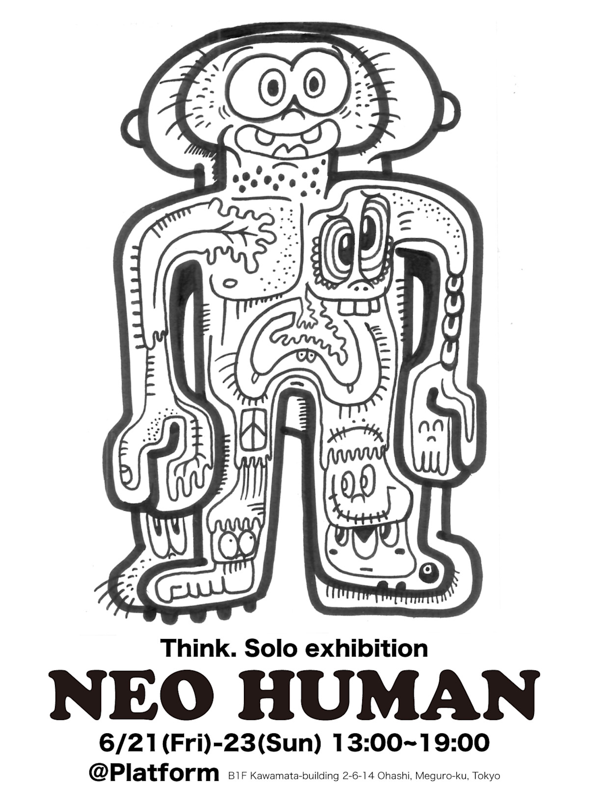Think. 「NEO HUMAN」 （Platform） ｜Tokyo Art Beat