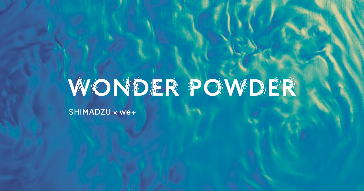 「WONDER POWDER」 （アクシス ギャラリー） ｜Tokyo Art Beat