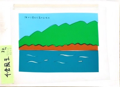 Mizumaru Anzai 2023 "Scenery, Ocean, and Cocktails" （Space Yui） ｜Tokyo Art Beat