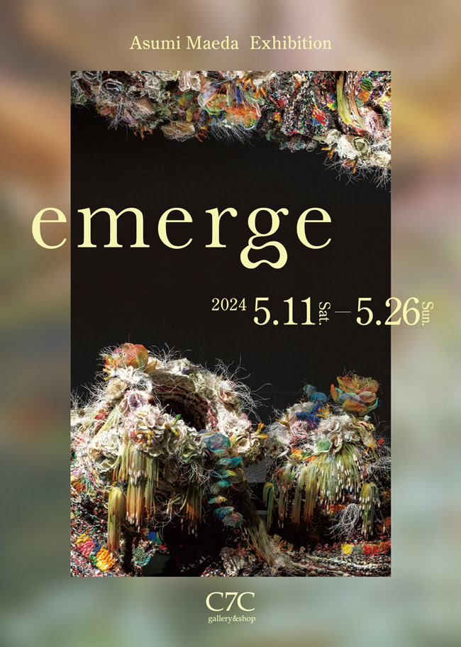 前田明日美 「emerge」 （C7C gallery and shop） ｜Tokyo Art Beat