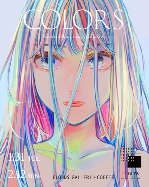 リチャード君 「COLORS」 （CLOUDS GALLERY+COFFEE） ｜Tokyo Art Beat