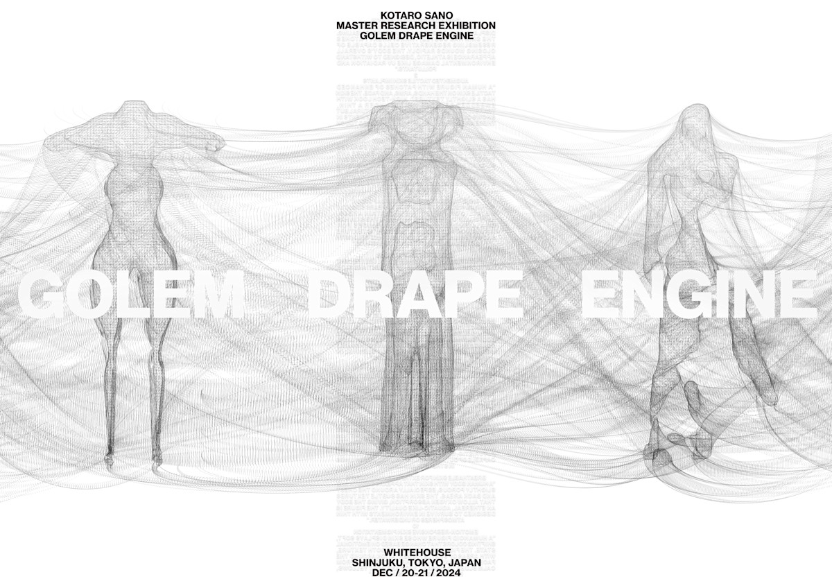 「GOLEM DRAPE ENGINE」 （WHITEHOUSE） ｜Tokyo Art Beat