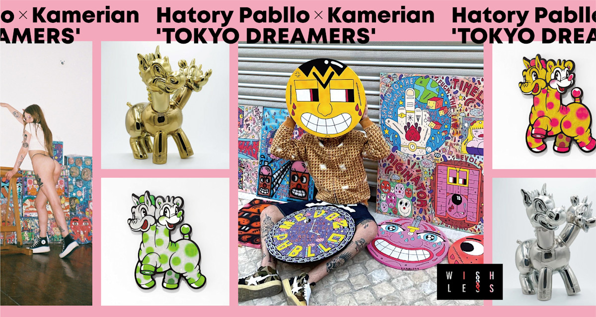ハトリー・パブロ + カメリアン 「TOKYO DREAMERS」 （WISH LESS） ｜Tokyo Art Beat
