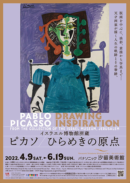 Pablo Picasso: Drawing Inspiration – From the Collection of The Israel ...