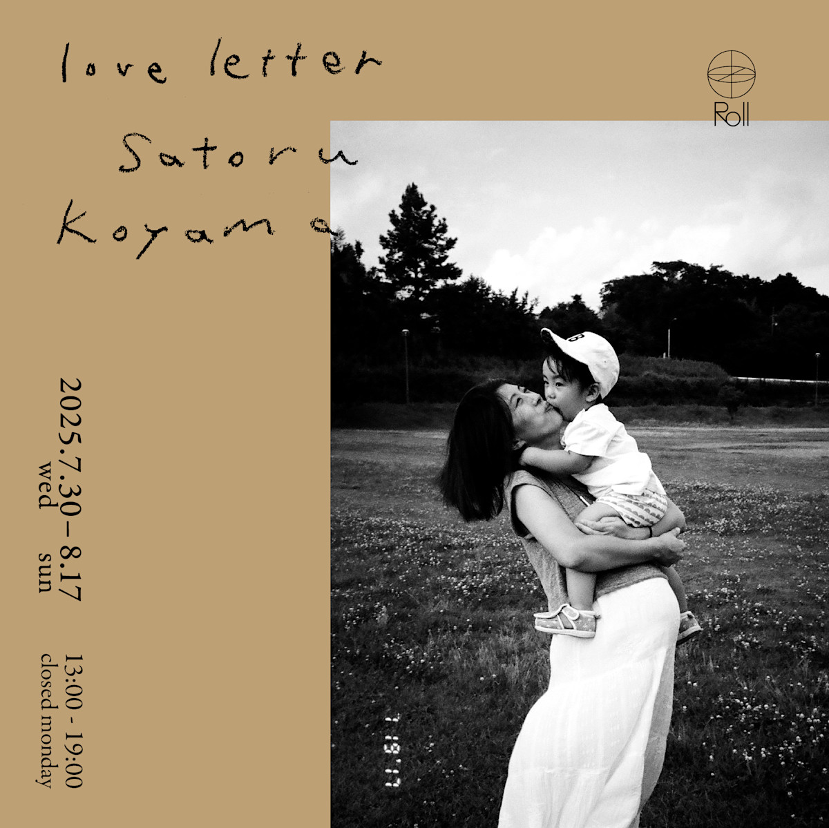 Satoru Koyama 「love letter」 （Roll） ｜Tokyo Art Beat