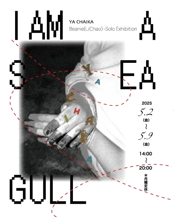 Beanie 「Ya Chaika」 （3x3 Art Space） ｜Tokyo Art Beat