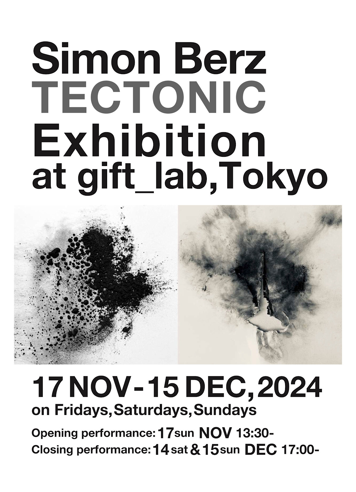 サイモン・ベルツ 「TECTONIC」 （gift_lab） ｜Tokyo Art Beat