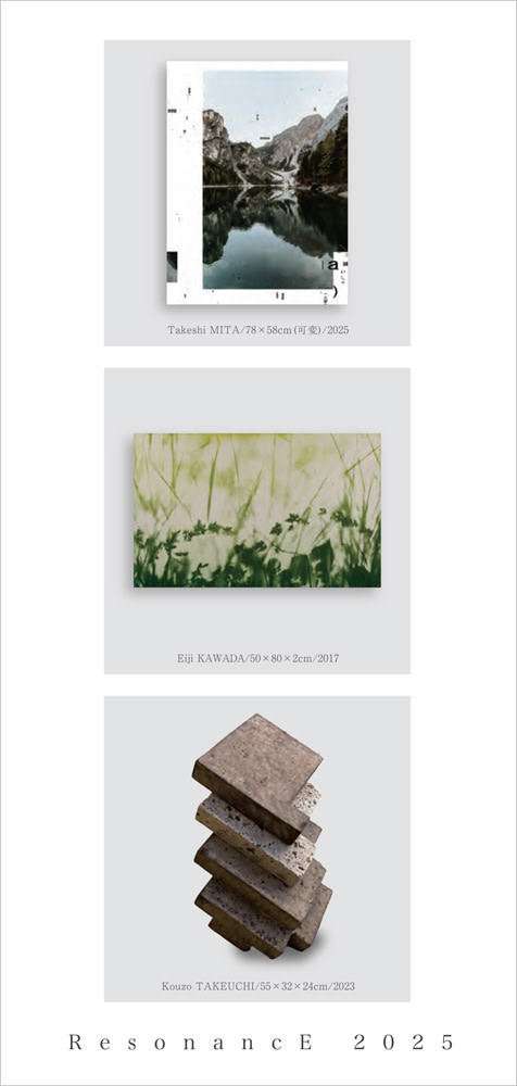 「ResonancE 2025」 （H-art Beat Gallery） ｜Tokyo Art Beat
