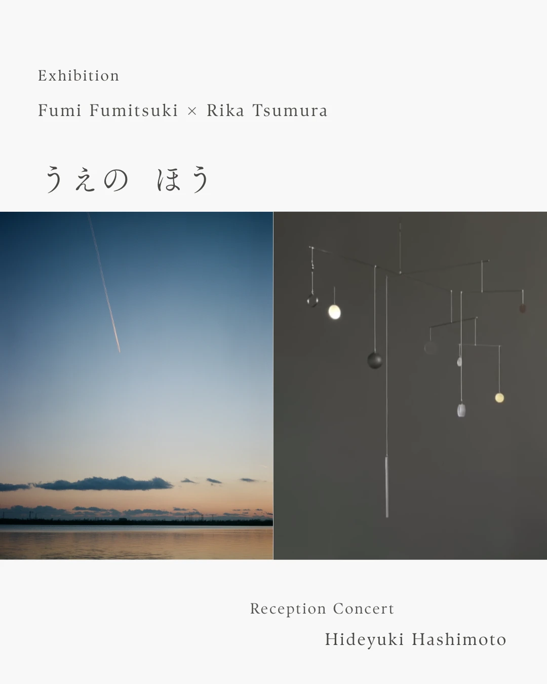 Fumi Fumitsuki + Rika Tsumura Exhibition （Gallery Hug For_.） ｜Tokyo Art Beat