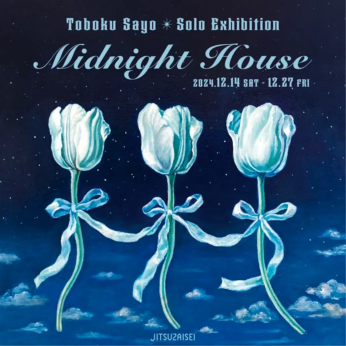 Saya Toboku "Midnight House" （Jitsuzaisei） ｜Tokyo Art Beat
