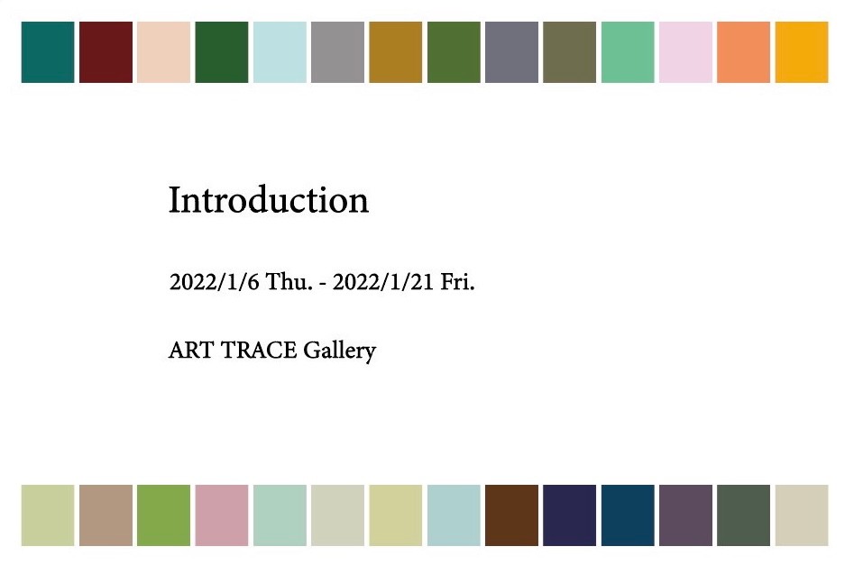Introduction – An Artist-Made Gallery （Art Trace Gallery） ｜Tokyo Art Beat