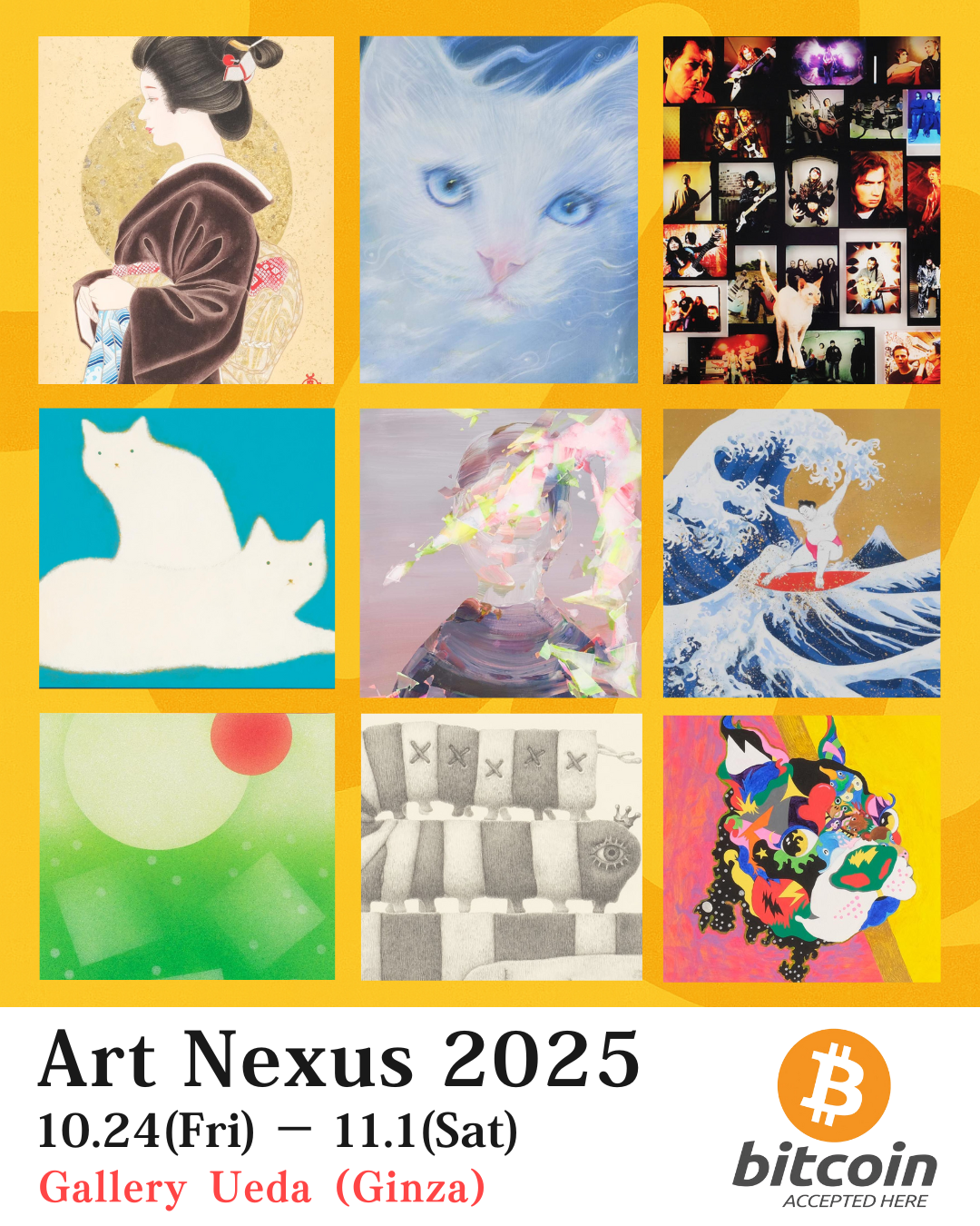 「ART NEXUS 2025」 （ギャラリー上田） ｜Tokyo Art Beat