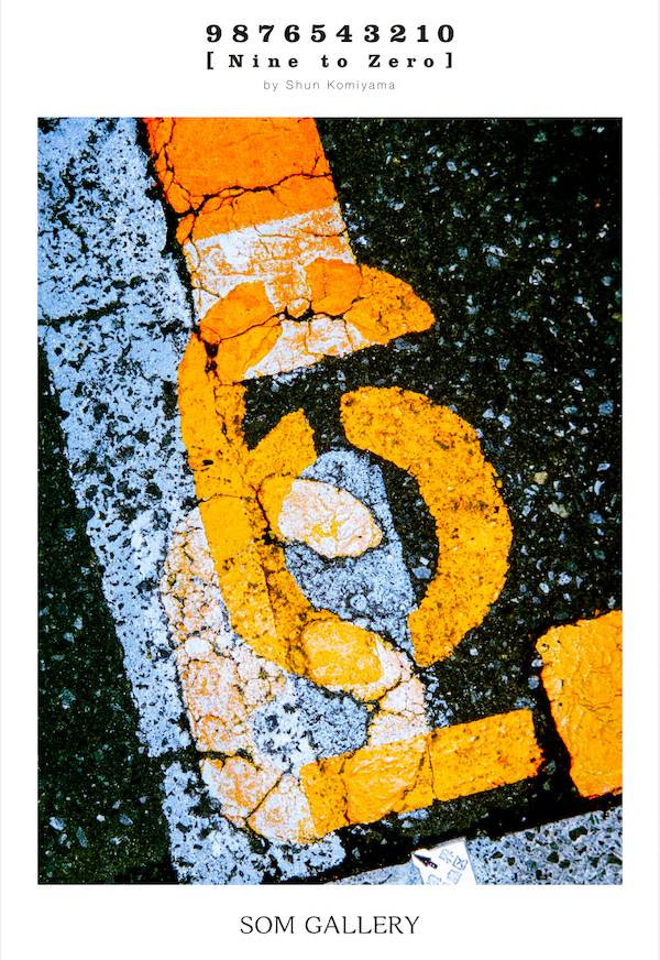 小見山峻 「9876543210 ( Nine to Zero )」 （SOM GALLERY） ｜Tokyo Art Beat