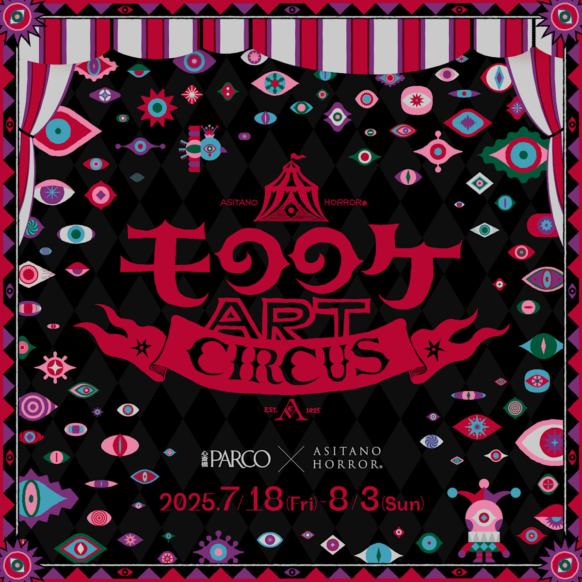 「モののケ ART CIRCUS」 （心斎橋PARCO 9F EVENT SPACE） ｜Tokyo Art Beat