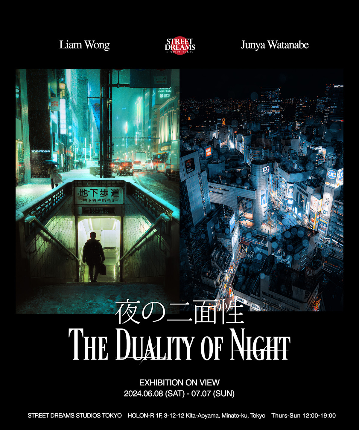 Liam Wong + Junya Watanabe "The Duality of Night" （Street Dreams ...