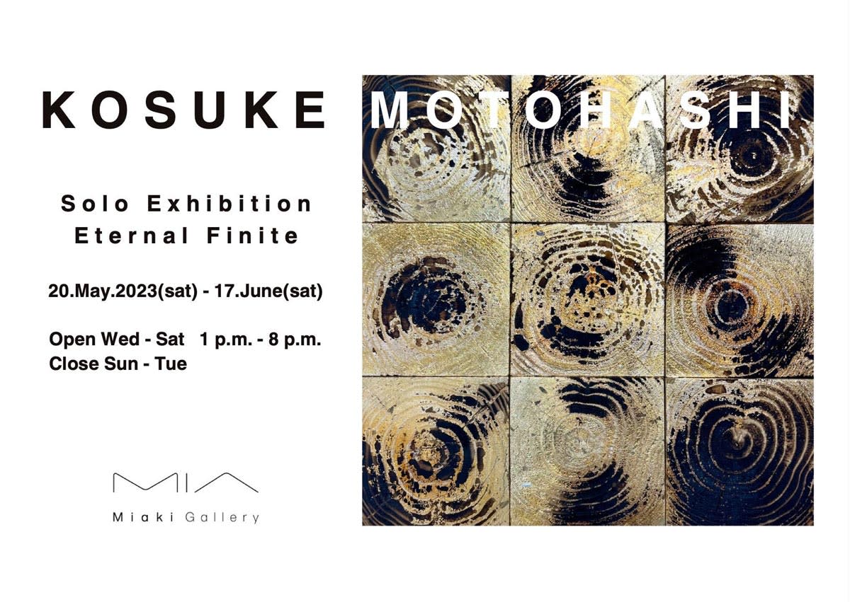 本橋孝祐 「Eternal Finite」 （Miaki Gallery） ｜Tokyo Art Beat