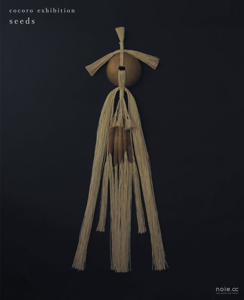 cocoro 「seeds」 （noie extent） ｜Tokyo Art Beat