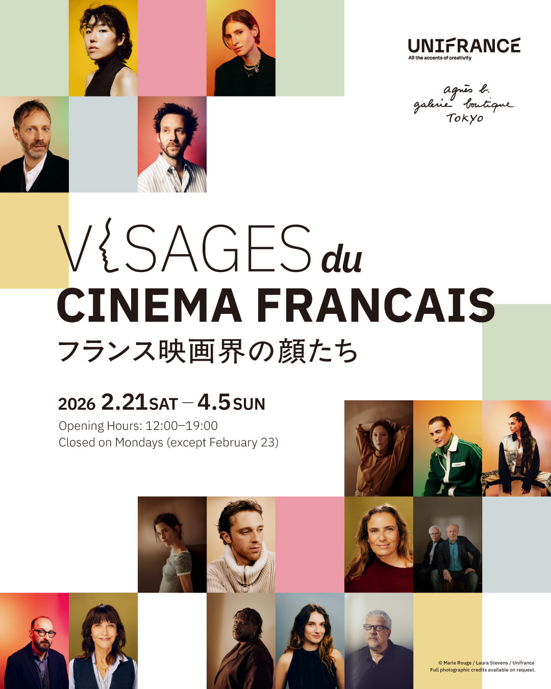 Faces of French Cinema （Agnès B. Galerie Boutique） ｜Tokyo Art Beat