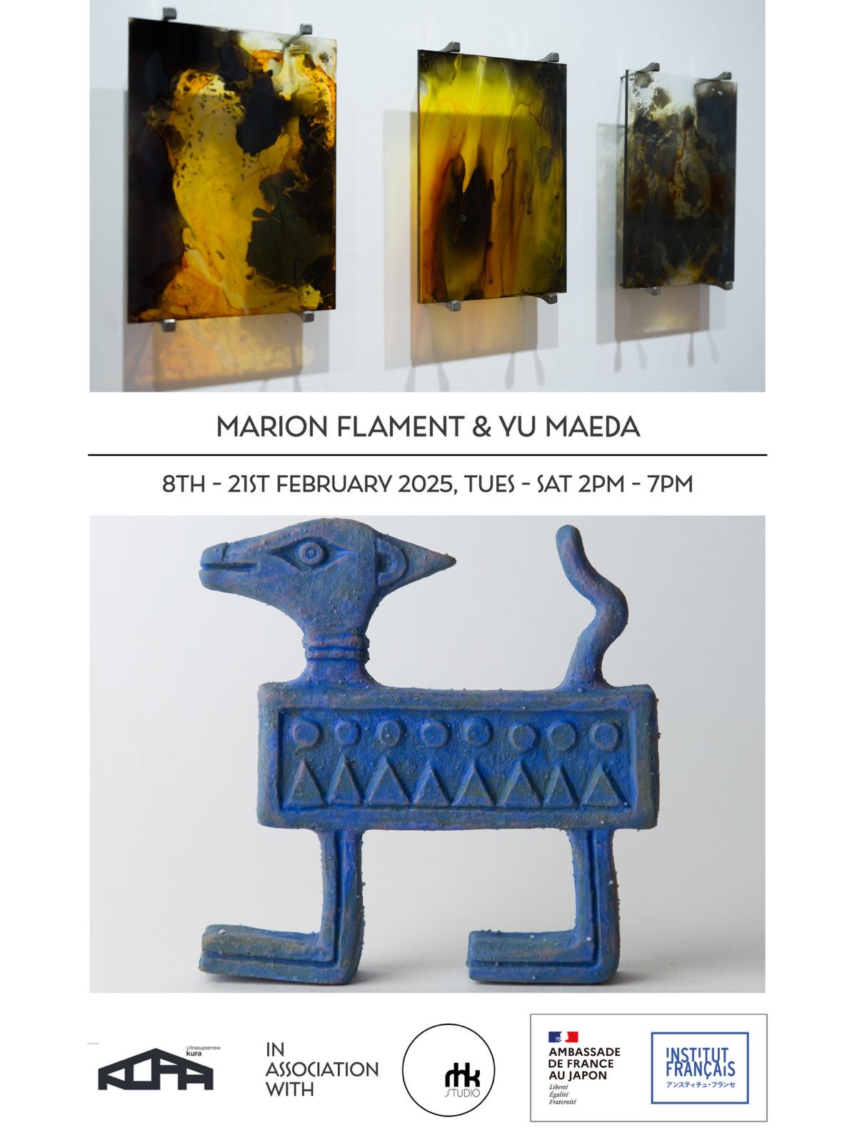 Marion Flament + Yu Maeda 「Matter[rial]s for reflection」 （UltraSuperNew ...