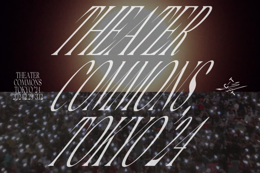 “Theater Commons Tokyo ’24” Announces Program: Apichatpong ...